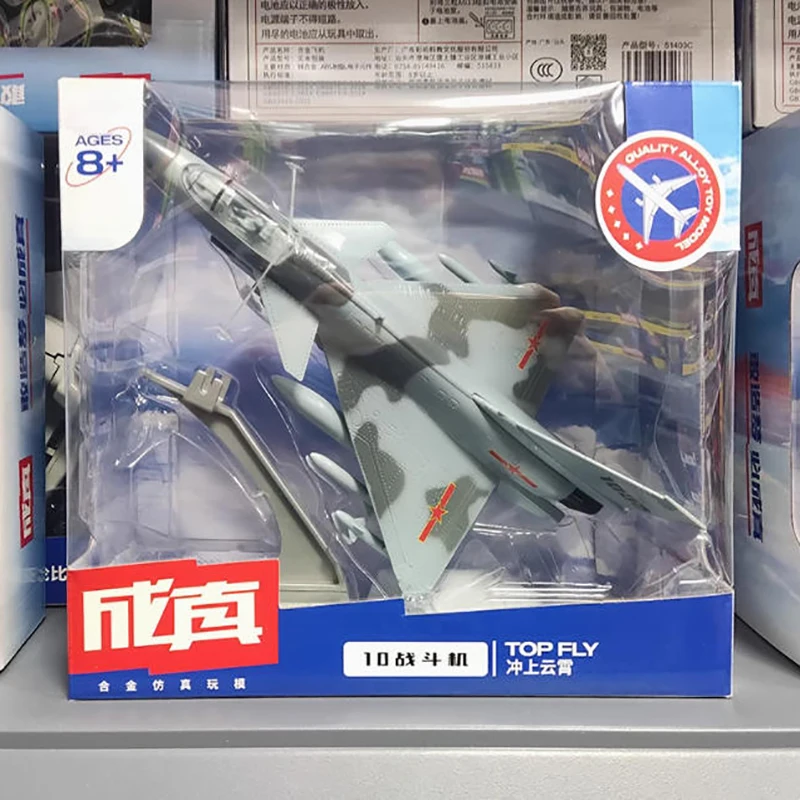 Caibo Diecast J-10 Bomber Alloy Model Finished Fighter Souvenir Hobby ...