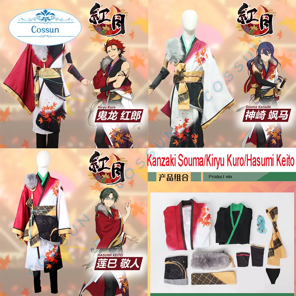 Game Ensemble Stars Akatsuki Hasumi Keito/ Kiryu Kuro/ Kanzaki Souma ...