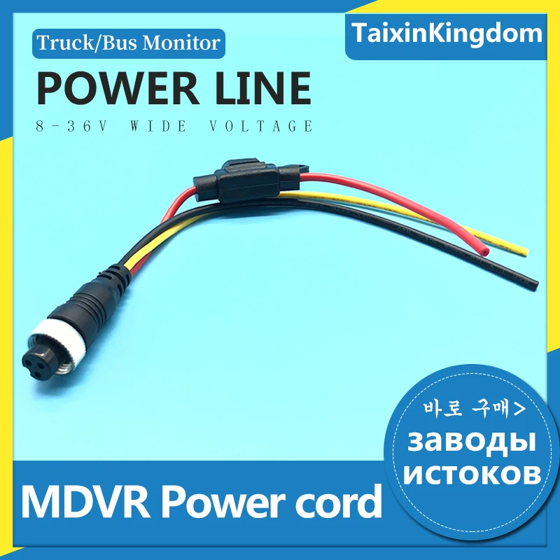 Customizable-car-monitoring-accessories-MDVR-host-universal-key-remote ...