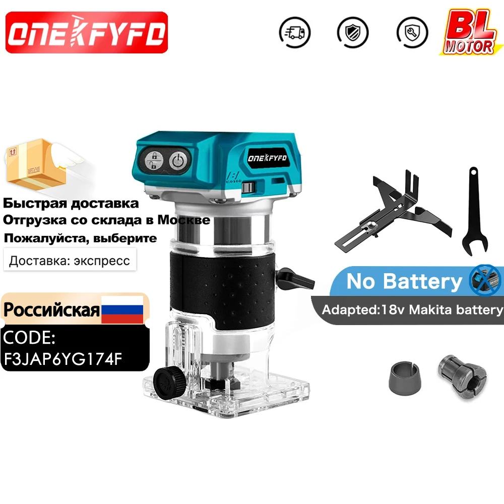 5-Speeds-Brushless-Electric-Hand-Trimmer-Cordless-Wood-Router ...