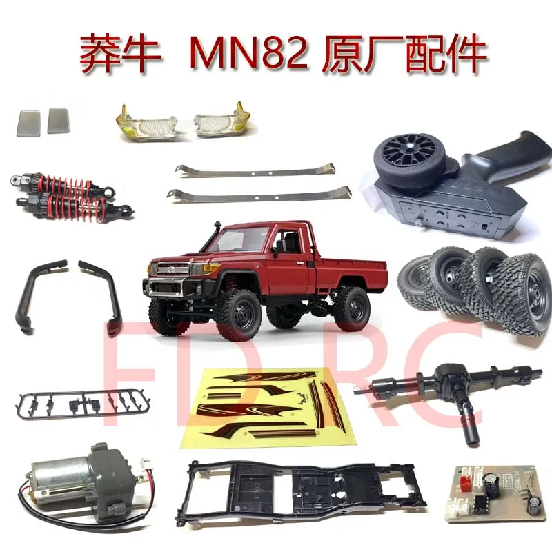 Mn82-LC79-1-12-original-accessories-wave-box-shock-absorber-axle-girder.jpg