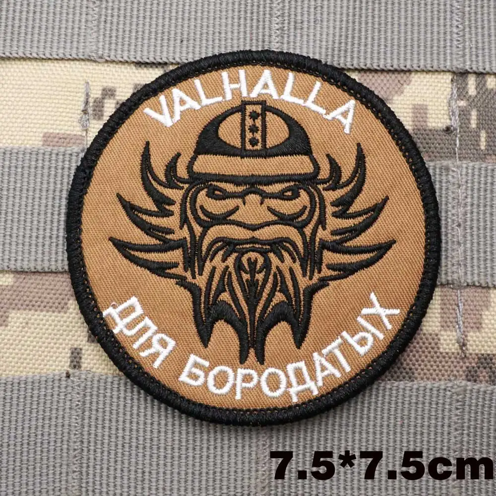 Valhalla-Military-Tactical-Embroidered-Patches-Armband-Backpack-Badge-with-Hook-Backing-for ...