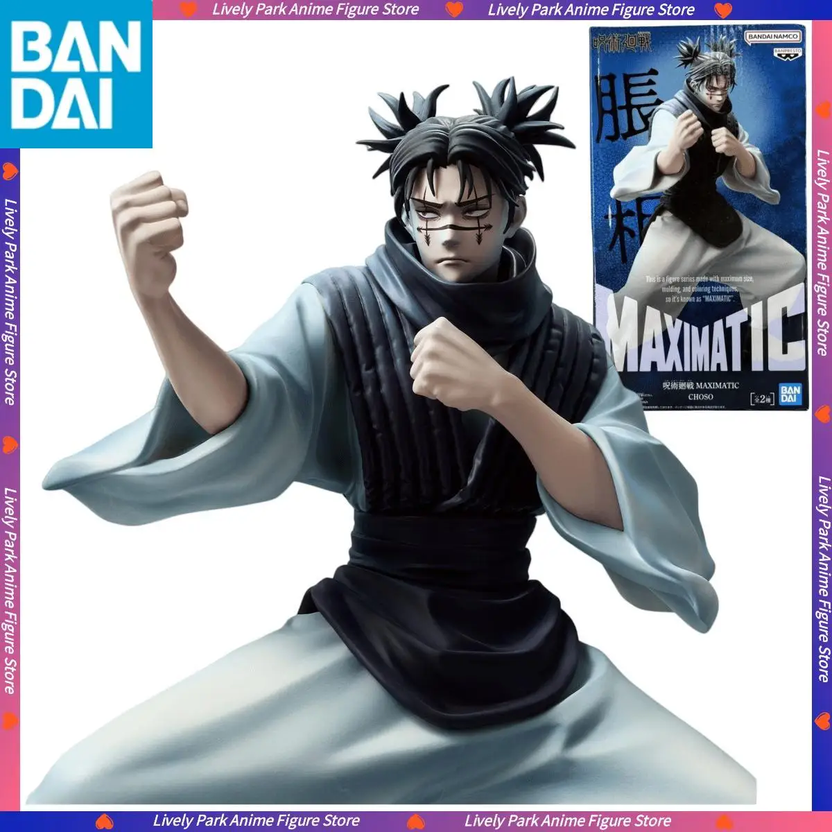 Bandai original banpresto jujutsu kaisen maximatic choo anime figuras ...