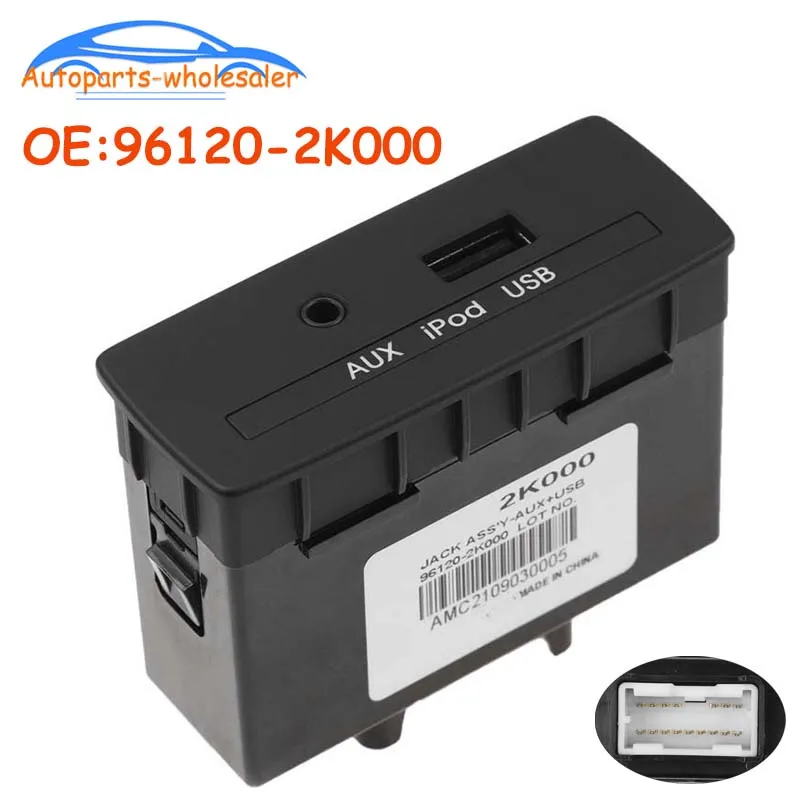 New-96120-2K000-961202K000-For-Kia-Soul-2010-2011-2012-2013-Auxiliary ...