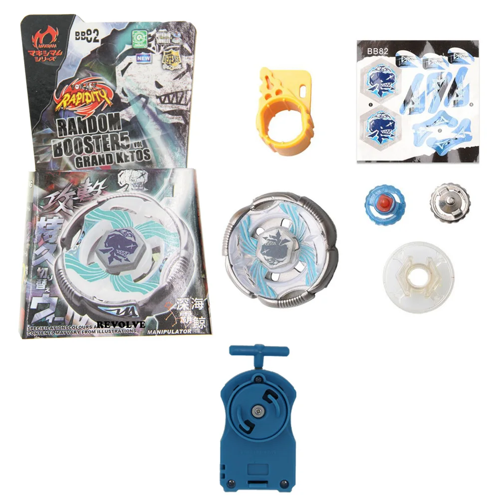 Beyblade Grand Cetus Blue