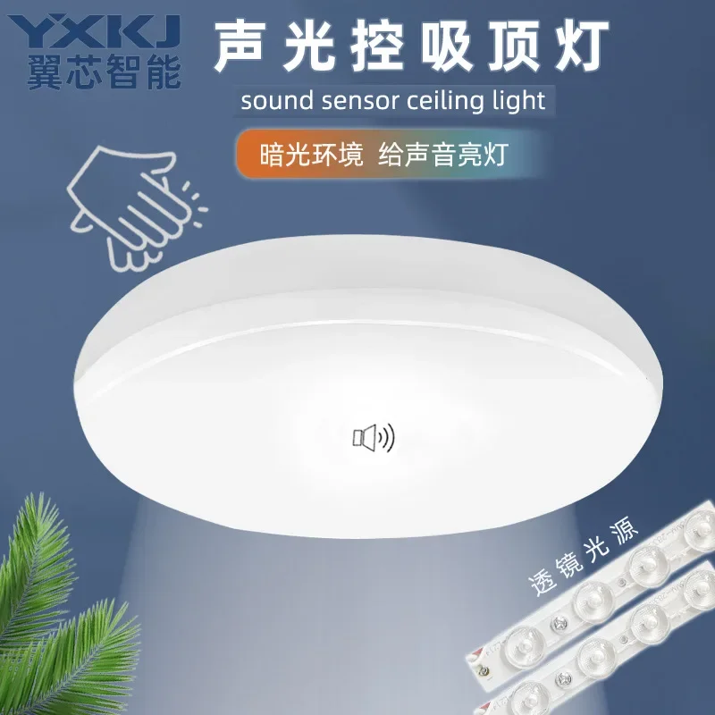 Induction-Ceiling-Light-Motion-Induction-Floor-Corridor-Garage ...