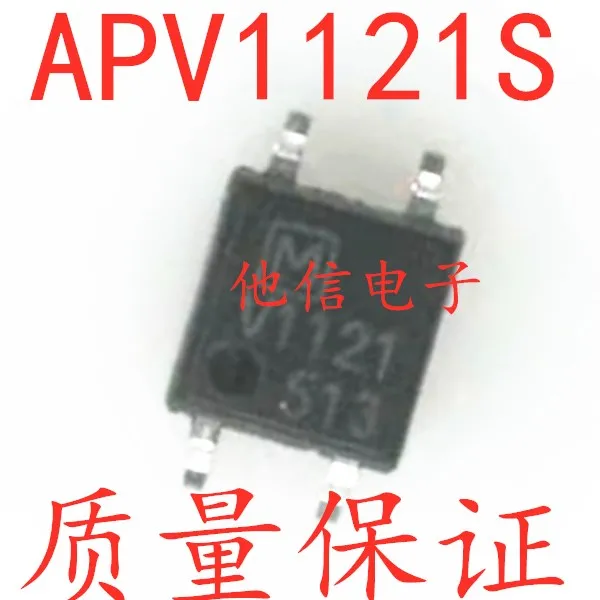 Env-o-Gratis-APV1121S-V1121-AQV1121-SOP4-10-piezas.jpg
