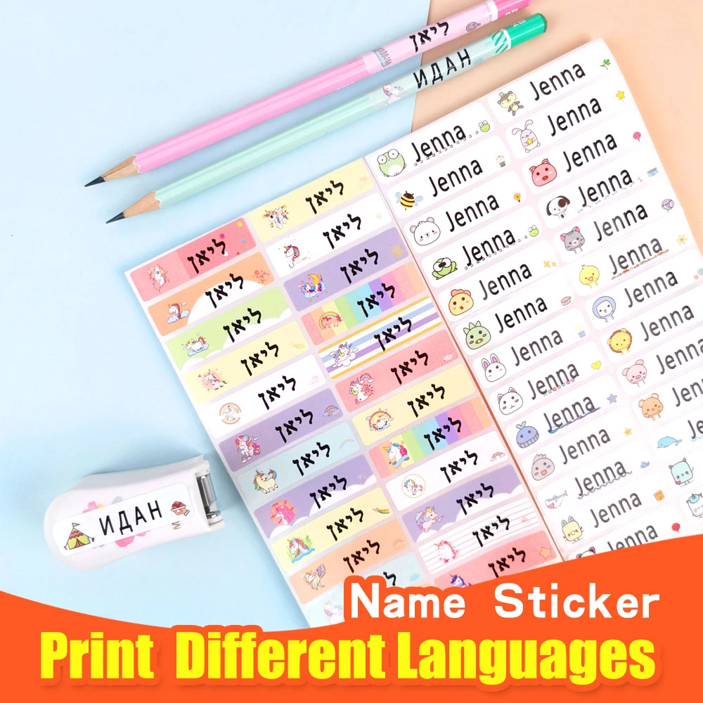 Name Stickers Personalized Waterproof | Waterproof Name Sticker Label ...