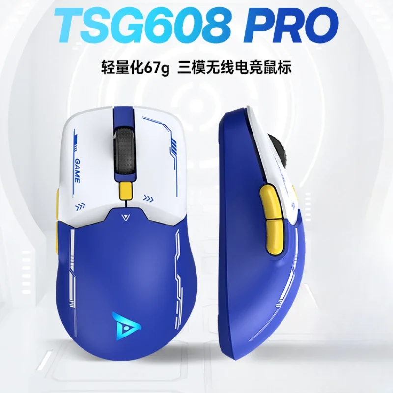 TSG-608Pro-Bluetooth-Mouse-Wired-Wireless-Mouse-Three-Modes-Lightweight ...