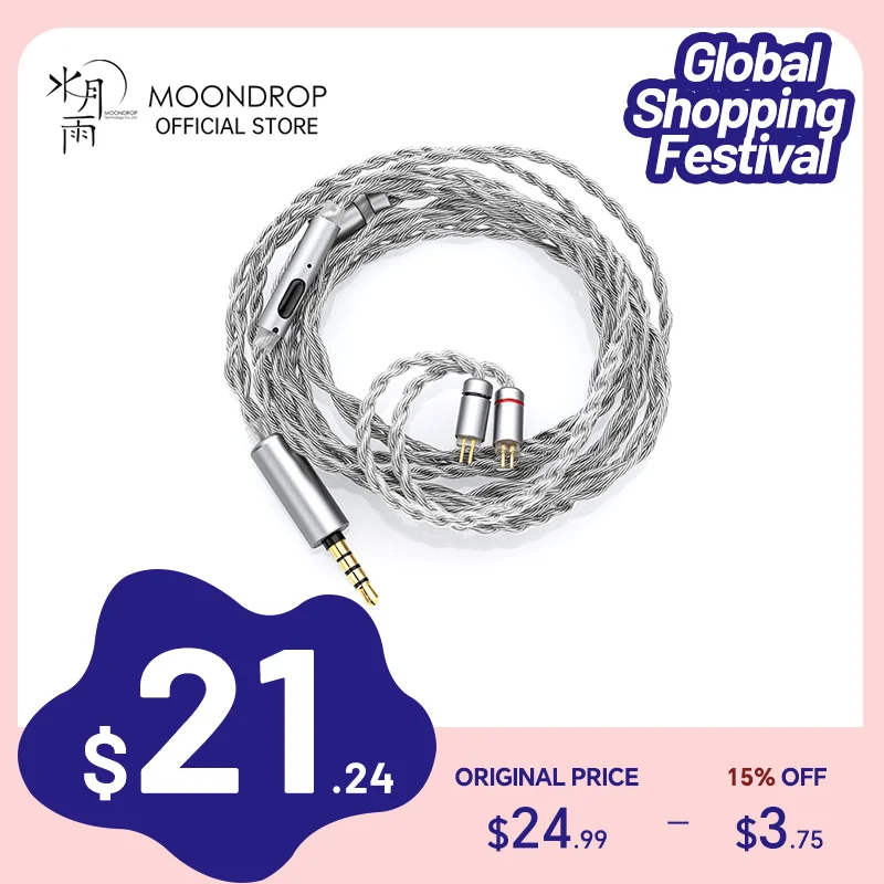 MOONDROP-MC2-microphone-upgrade-cable-3-5mm-0-78mm-2pin-oxygen-free ...