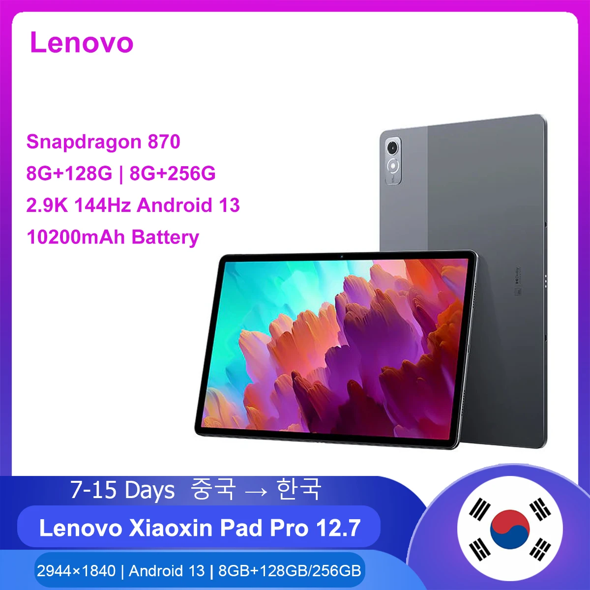 Lenovo-Tablet-Xiaoxin-Pad-Pro-2023-12-7inch-144Hz-Game-Tab-Computer ...