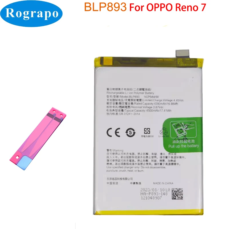 BLP811-BLP819-BLP823-BLP825-BLP839-BLP855-BLP863-BLP893-Battery-For ...