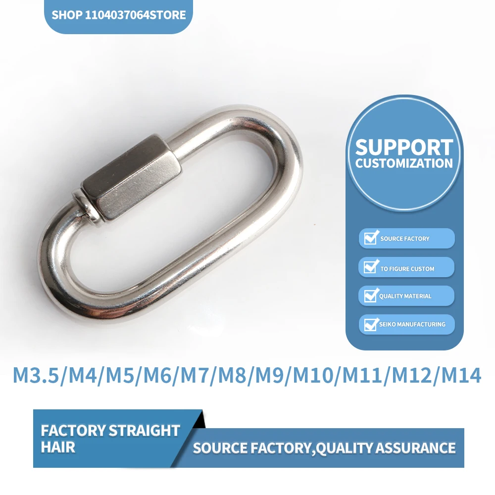 304-Stainless-Steel-Quick-Connect-Ring-Elastic-Buckle-Connecting-Ring ...