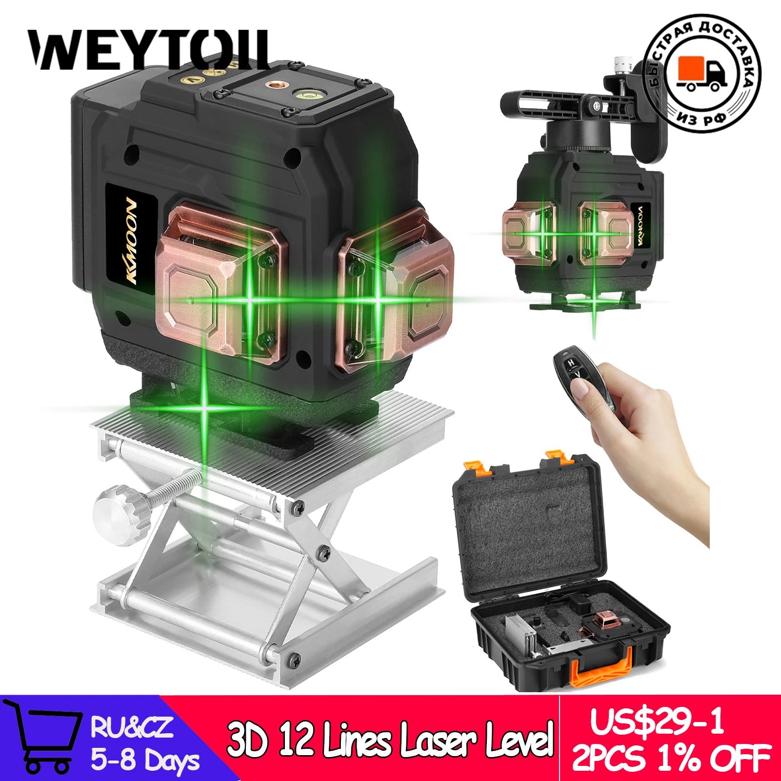 Store Home Products Feedback