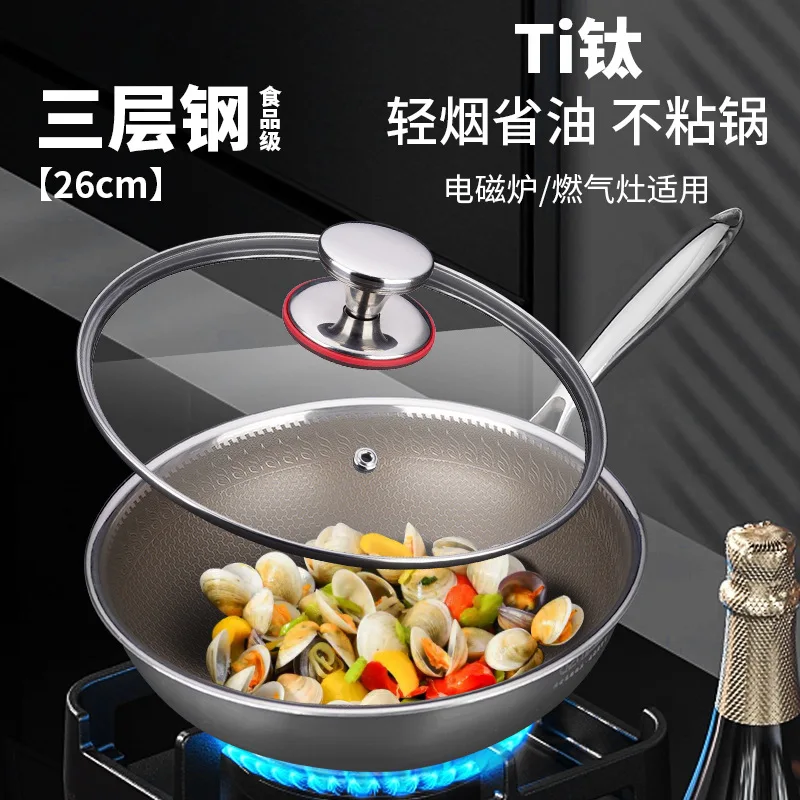 Ti titanium wok 26cm kitchen household wok non-stick pan three-layer ...