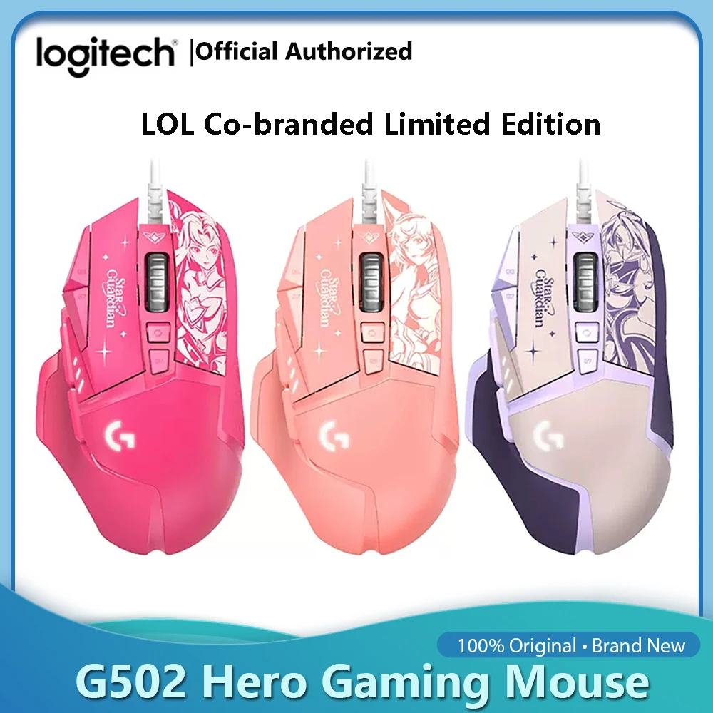 Logitech-G502 히어로 리그 오브 레전드 스타 가디언 에디션 유선 게이밍 마우스 25K 센서 11 - 티몬