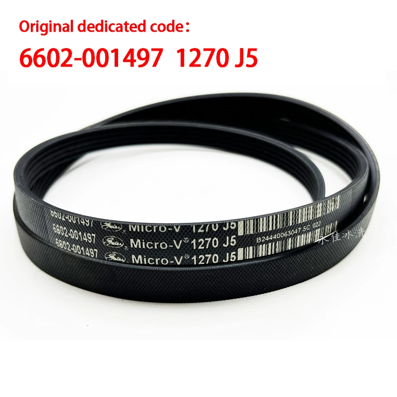 Samsung original drum washing machine belt 1270 J5 6602-001497 conveyor ...