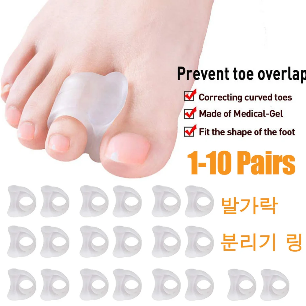1-10 Pairs Silicone Toes Separator Bunion Bone Ectropion Adjuster Toes ...