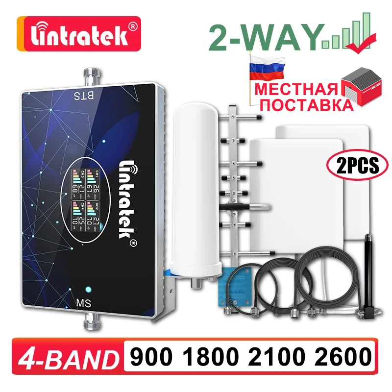 Lintratek-Quad-Band-Cellular-Amplifier-900-1800-2100-2600-MHz-LTE-B7-GSM-2g-3g-4g.jpg