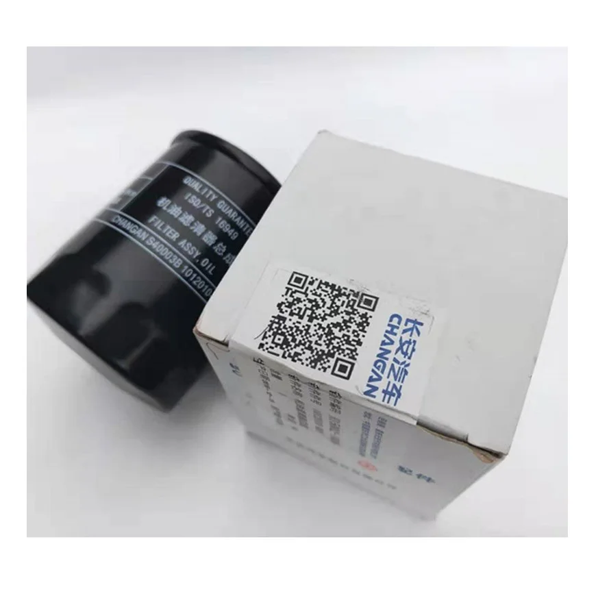 1pcs-Oil-filter-OIL-FILTER-ELEMENT-for-Chinese-CHANGAN-XT-EADO-Alvin-V7-1-6L-Engine.jpg