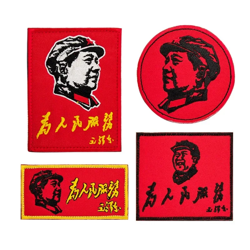 Chairperson-Mao-s-Head-Patch-Embroidered-Hook-and-Loop-Patches-for ...