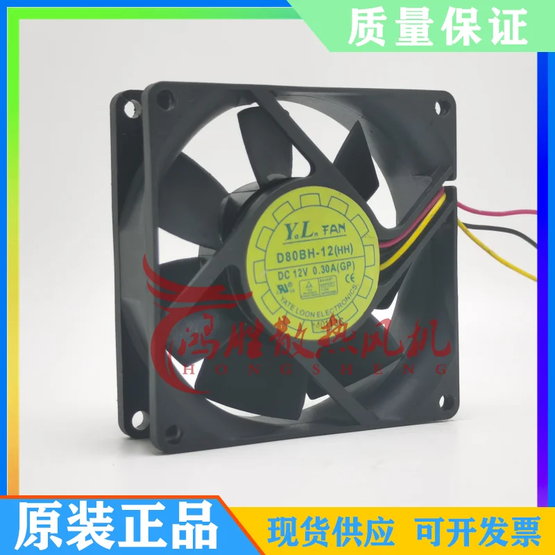 SXDOOL-8025-8cm-12V-0-3A-3wire-D80BH-12-Server-Inverter-Axial-Cooling ...