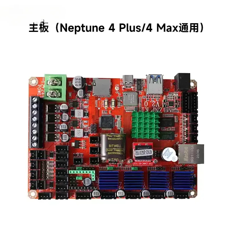 Neptune 4/4 Pro/Max/Plus Klipper Silent Motherboard ARM64 High ...