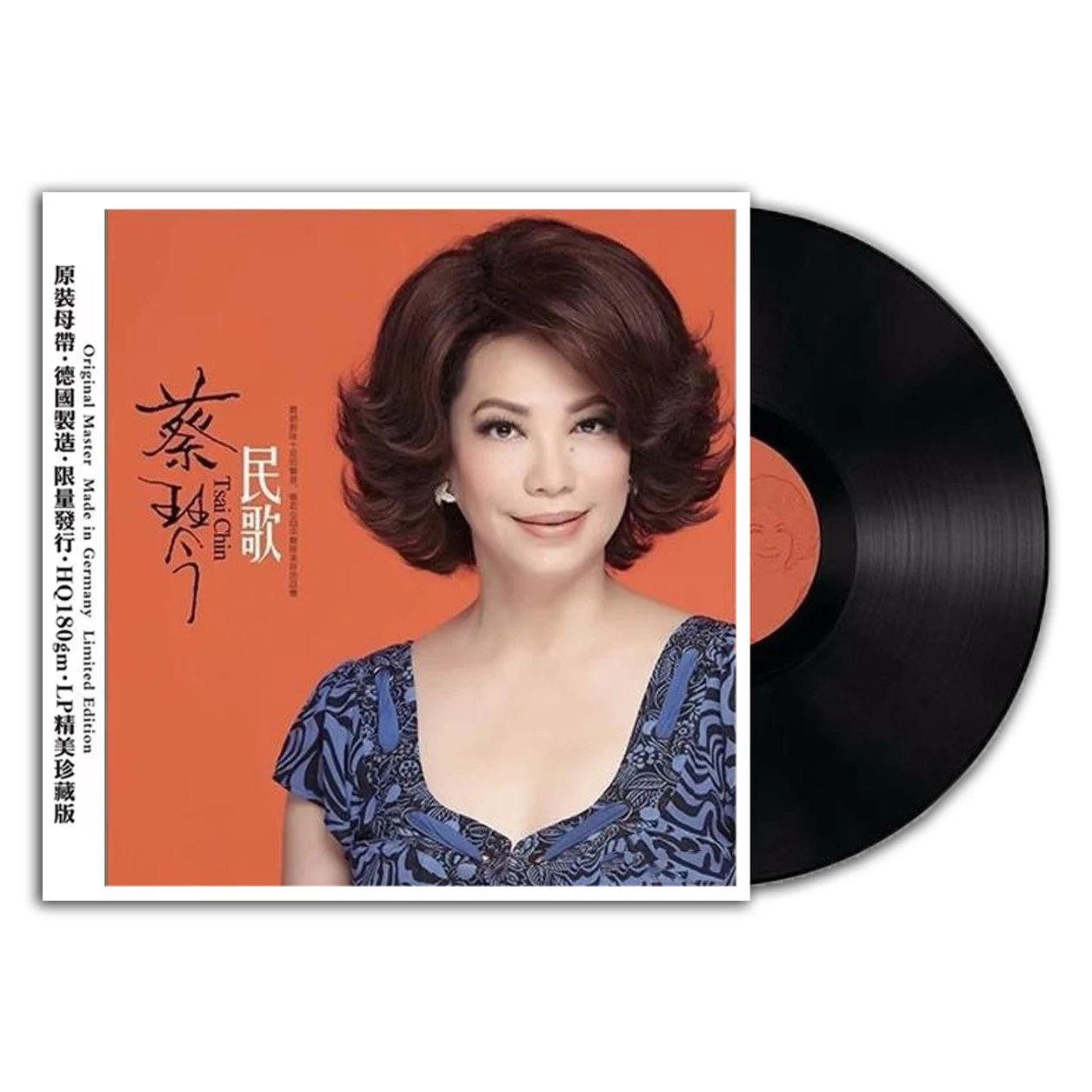 Cai Qin folk songs, gramophone 12 inches Vinyl Records large album LP ...