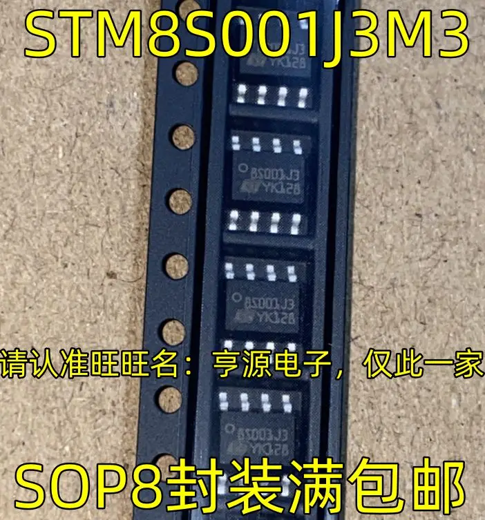 Free-shipping-STM8S001J3M3-8S001J3-SOP8-MCU-5PCS.jpg
