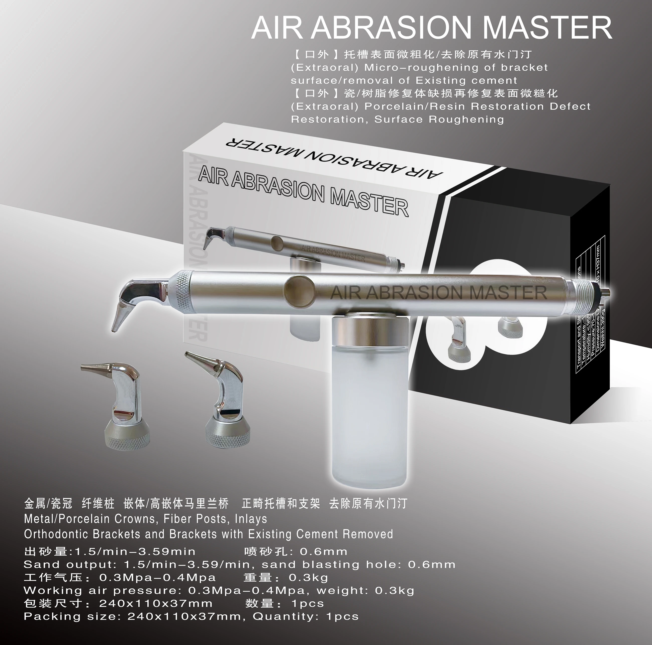 Dental-Air-Polisher-aluminum-Oxide-Air-Abrasion-master-Sandblaster-Device-Air-Flow-with-Water ...
