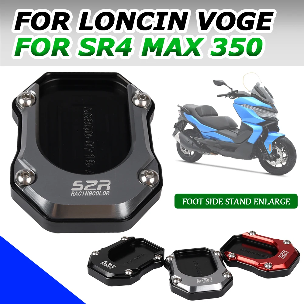LONCIN-Voge-350-SR4-MAX-350-MAX350.jpg