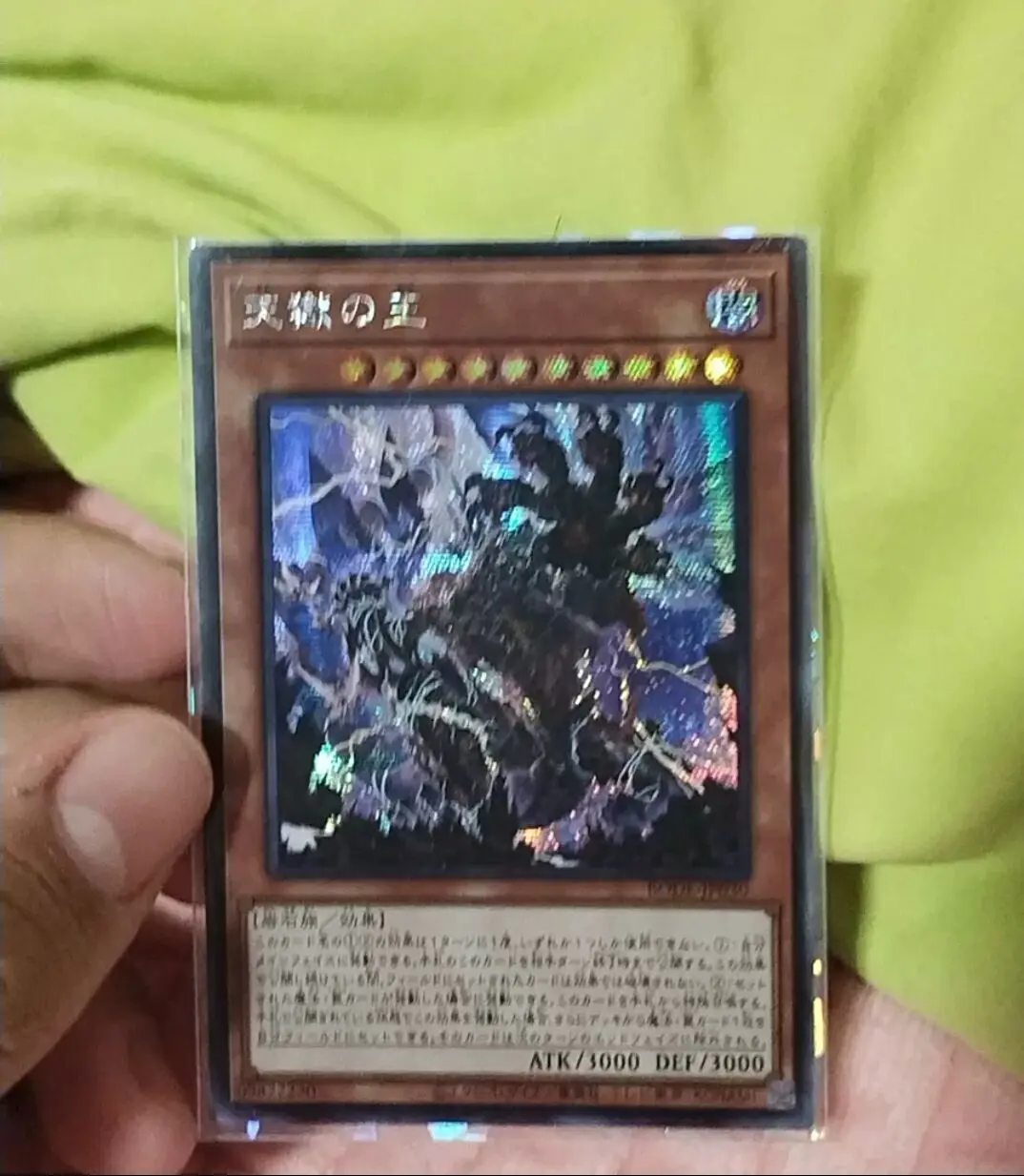 Duel-Master-tarjeta-de-colecci-n-japonesa-YuGiOh-OCG-Konami-BODE-JP030-el-se-or-de.jpg