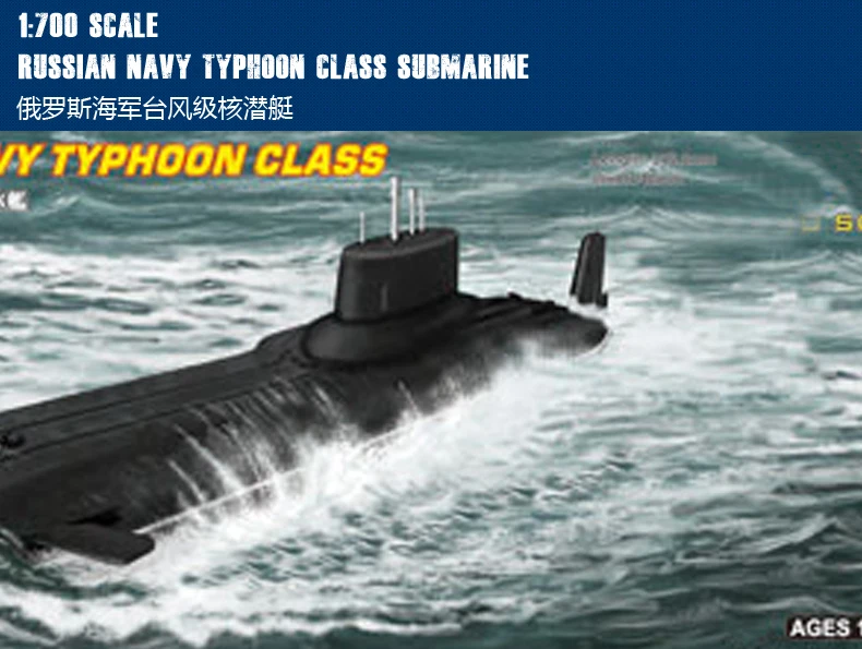 HobbyBoss-87019-1-700-Russian-Navy-Typhoon-Class-Submarine-Model-Kit ...