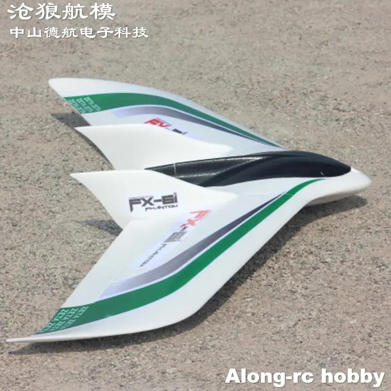 EPO-Plane-RC-Airplane-FPV-Flywing-1550mm-Wingspan-61inch-version-FX-61 ...