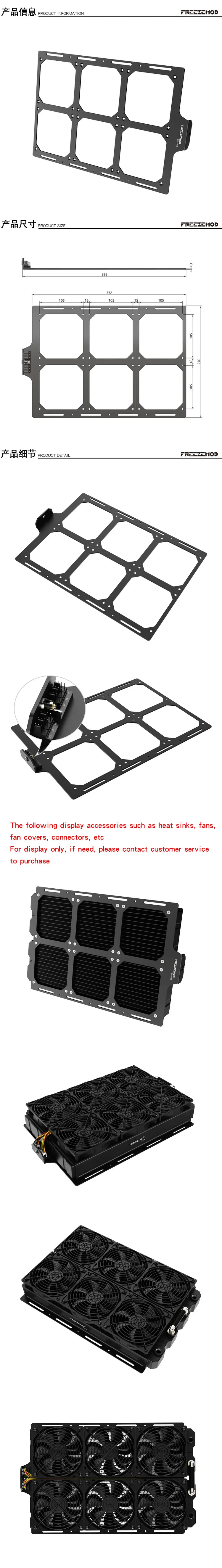 FREEZEMOD All aluminum alloy water cooling double radiator installation ...
