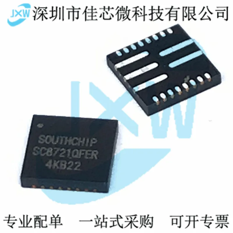 SC8721 SC8721QFER DC-DC IC Buck-Boost Original, in stock. Power IC