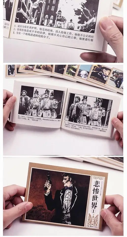 Generic A full set of 40 volumes of world literature famous comic ...