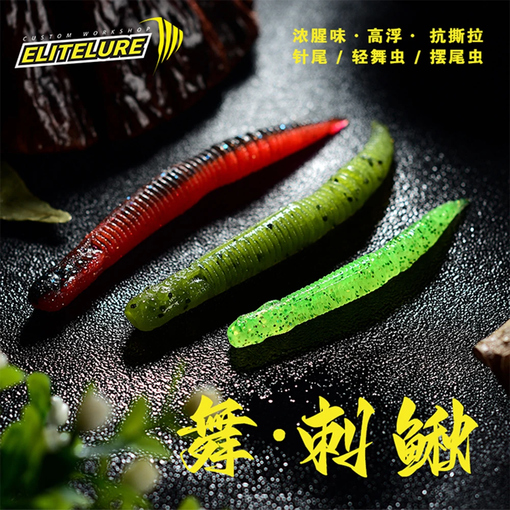 2023-New-Elitelure-63mm-83mm-Ultrasoft-Bait-Drop-Shot-Texas-Rig-Soft ...
