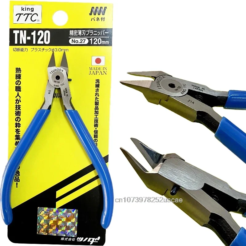 Japan-TTC-PLASTIC-NIPPERS-TN-120.jpg