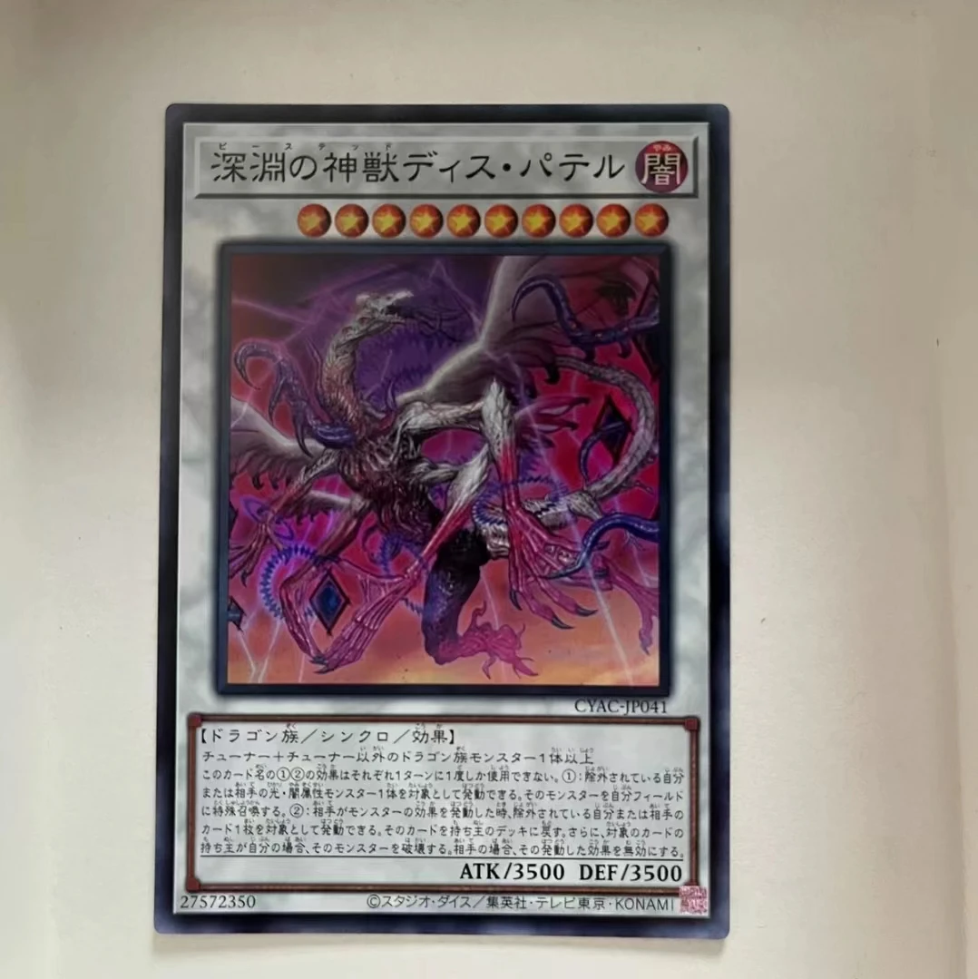 Duel Master Bystial Dis Pater-tarjeta de colección japonesa YuGiOh, superrara, CYAC-JP041