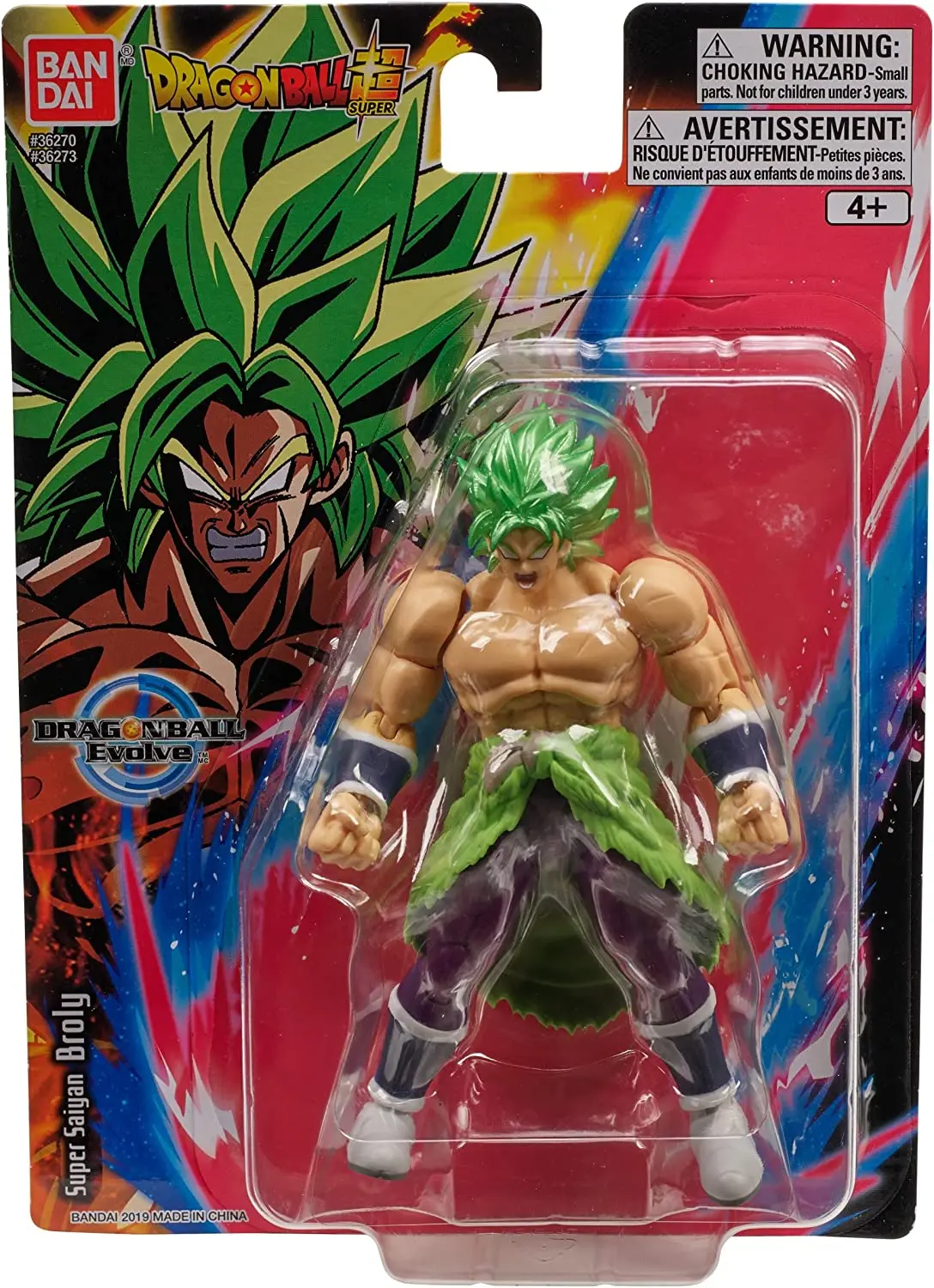 Dragonball Evolution Goku Figure