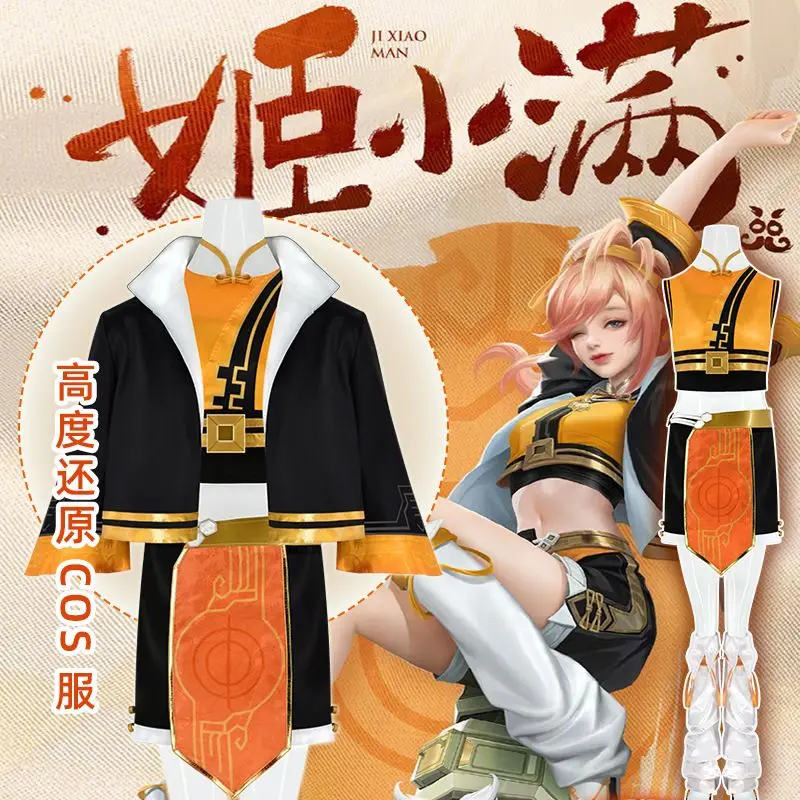 Ye-s-Honor-of-Kings-COS-cosplay-anime-game-new-hero-King-COS-suit-cute ...