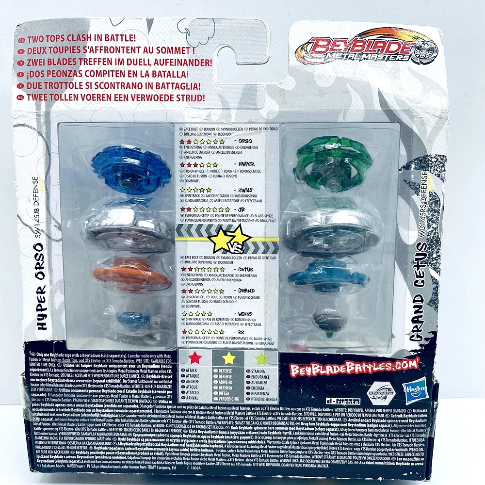 Beyblade Grand Cetus Blue