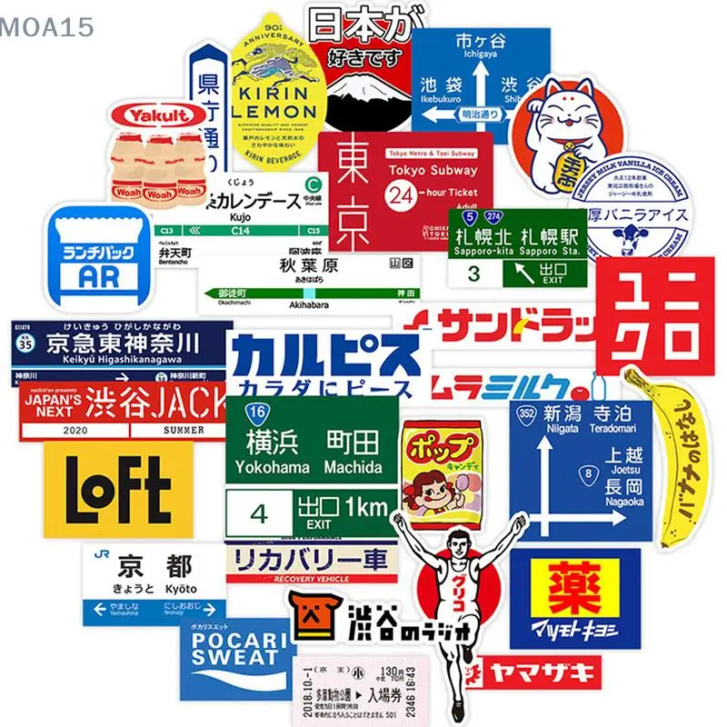 31pcs-Japanese-stop-sign-logo-Stickers-Pack-For-Laptop-Travel-Suitcase ...