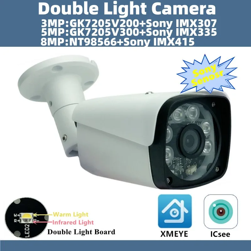 4K-8-5-3MP-IMX415-IMX335-IMX307-IP-Bullet-IP66.jpg
