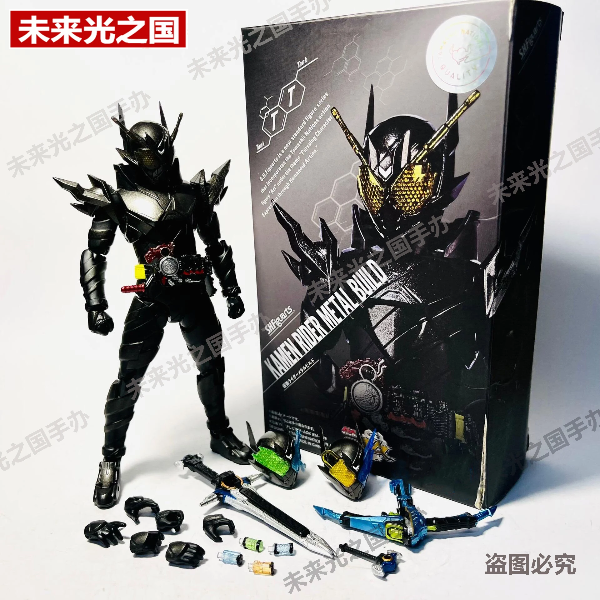 15cm-SHF-Kamen-Rider-Masked-Rider-Phantom-Creation-Build-Rabbit-Tank ...