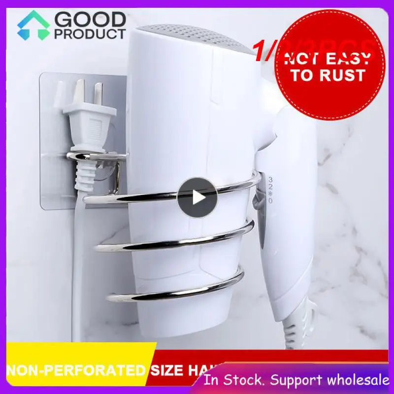 1-2-3PCS-Spiral-Wall-Mounted-Hair-Dryer-Storage-Organizer-Rack-Holder ...