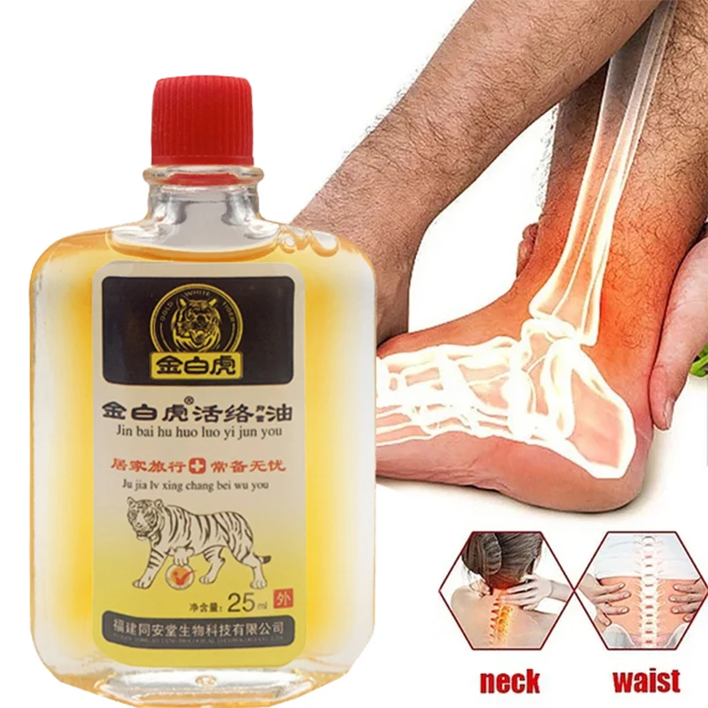25ml-Muscle-Oil-YG-2143.jpg