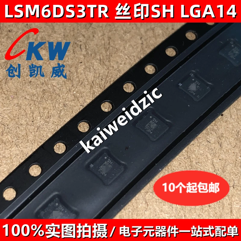 kaiweikdic-New-LSM6DS3TR-SSD2828QN4-DBZ8762-Z8D256U-Z8D256UQ1-SSD2828 ...