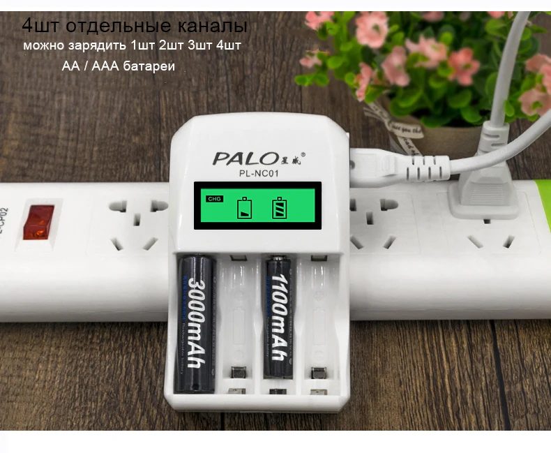 4AA 4AAA - PALO-Batterie aste, 1.2V, AA, NIlaissée, 1100 AAA, NI ...